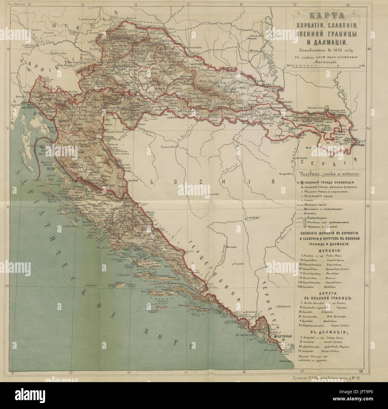 (1879) MAP OF CROATIA, SLAVONIA, DALMATIA & 'MILITÄRGRENZE' of AUSTRIAN ...