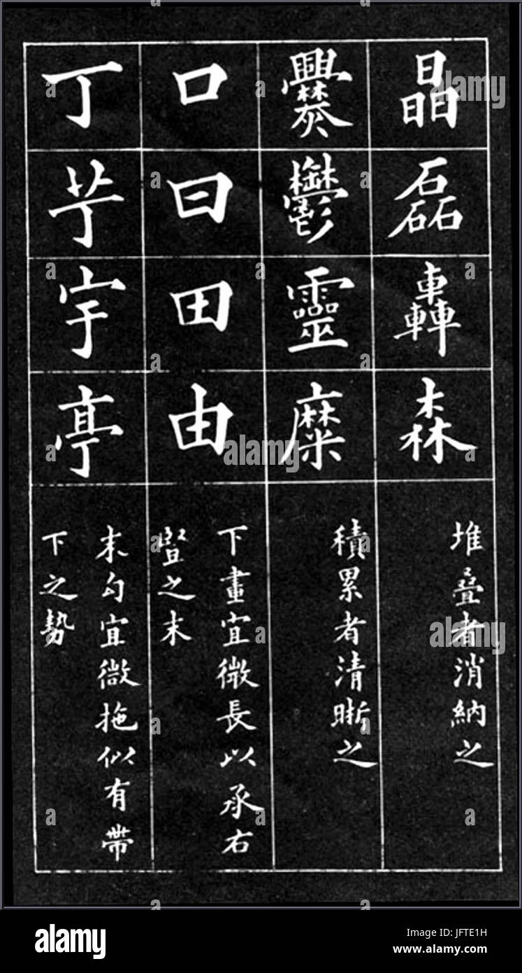 This title appears to reference a cryptic or encoded document or artwork. The context and ...