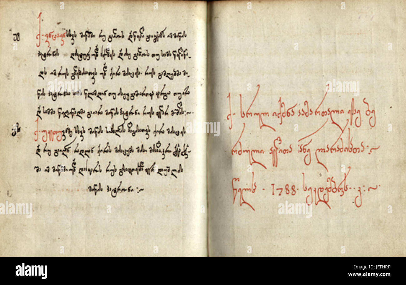 Greek law hi-res stock photography and images - Alamy