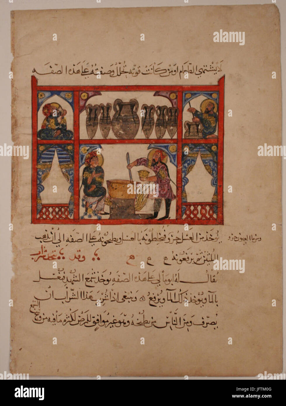 Arabic manuscript map hi-res stock photography and images - Alamy