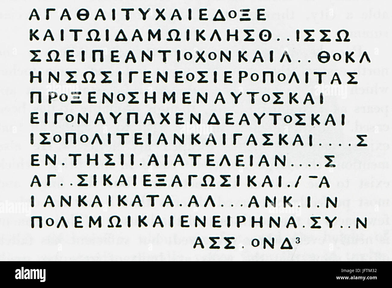 The title appears to be in a non-Latin script, but based on the structure, it likely refers to a ...