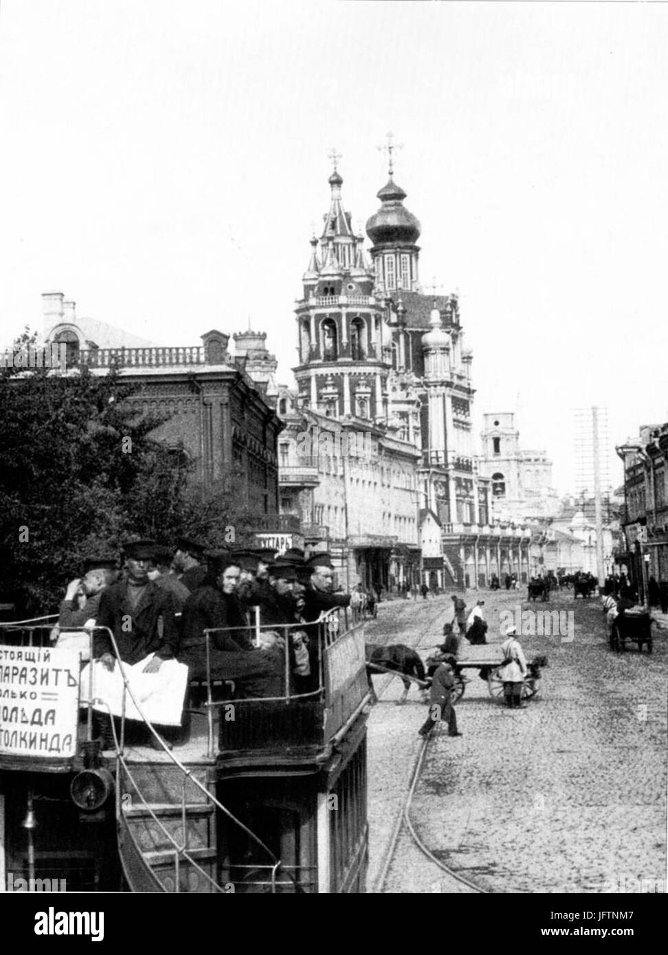 Map of donbas region of ukraine hi-res stock photography and images - Alamy