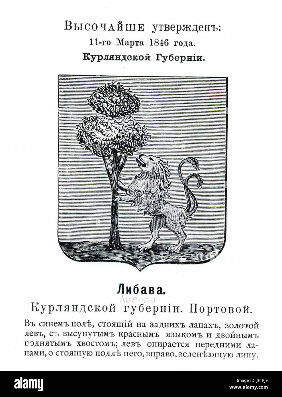 Historical landscape painting depicting Cut Out Stock Images & Pictures ...