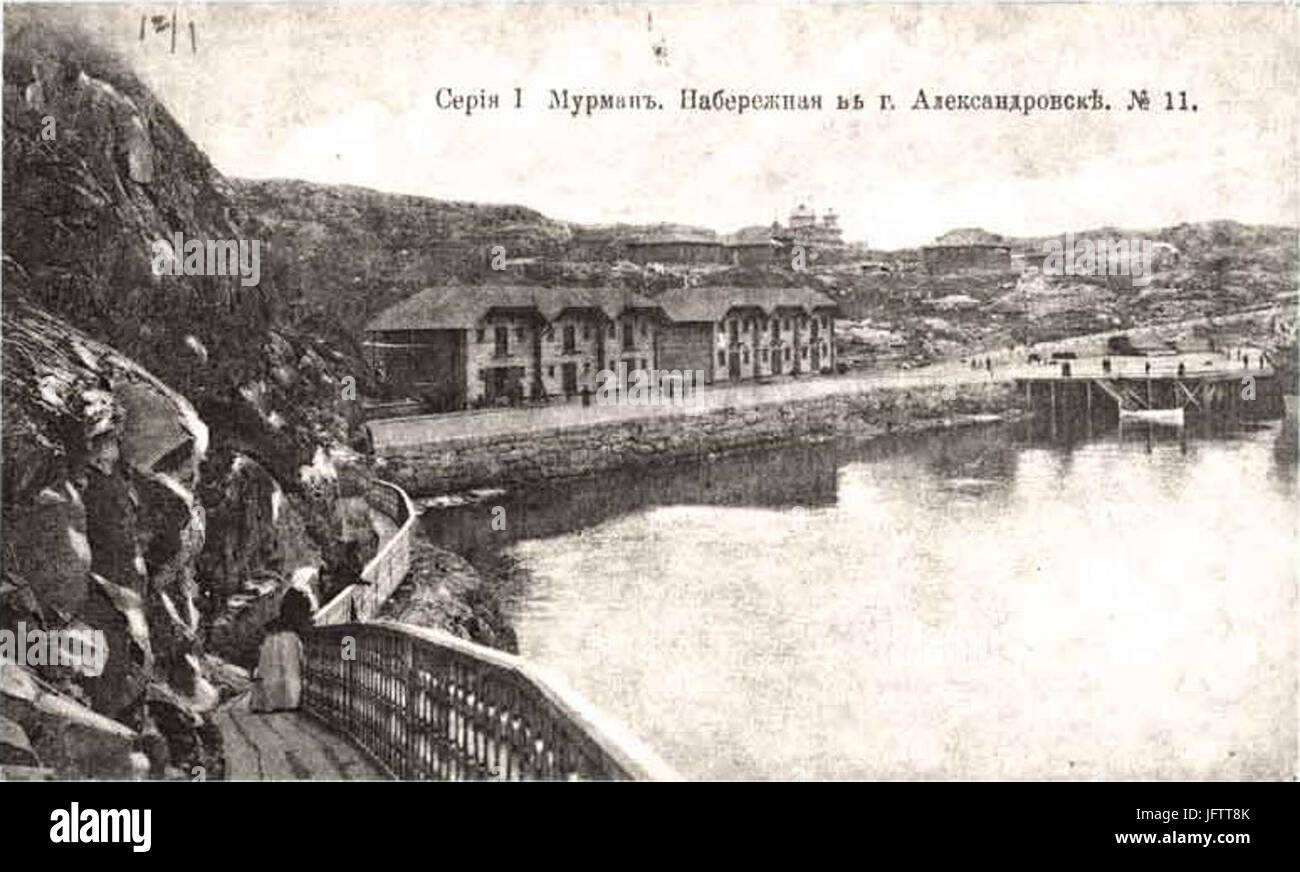 The title appears to be written in Cyrillic characters, likely a historical or cultural ...