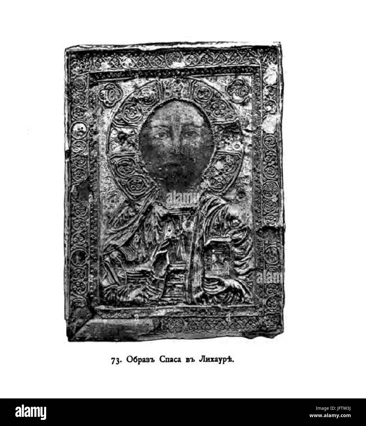 Change language Black and White Stock Photos & Images - Alamy