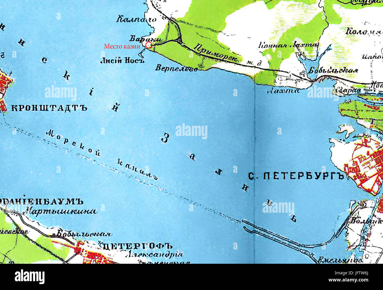A Cyrillic phrase translating to 'Kindness, Envy, Jealousy, Anger ...