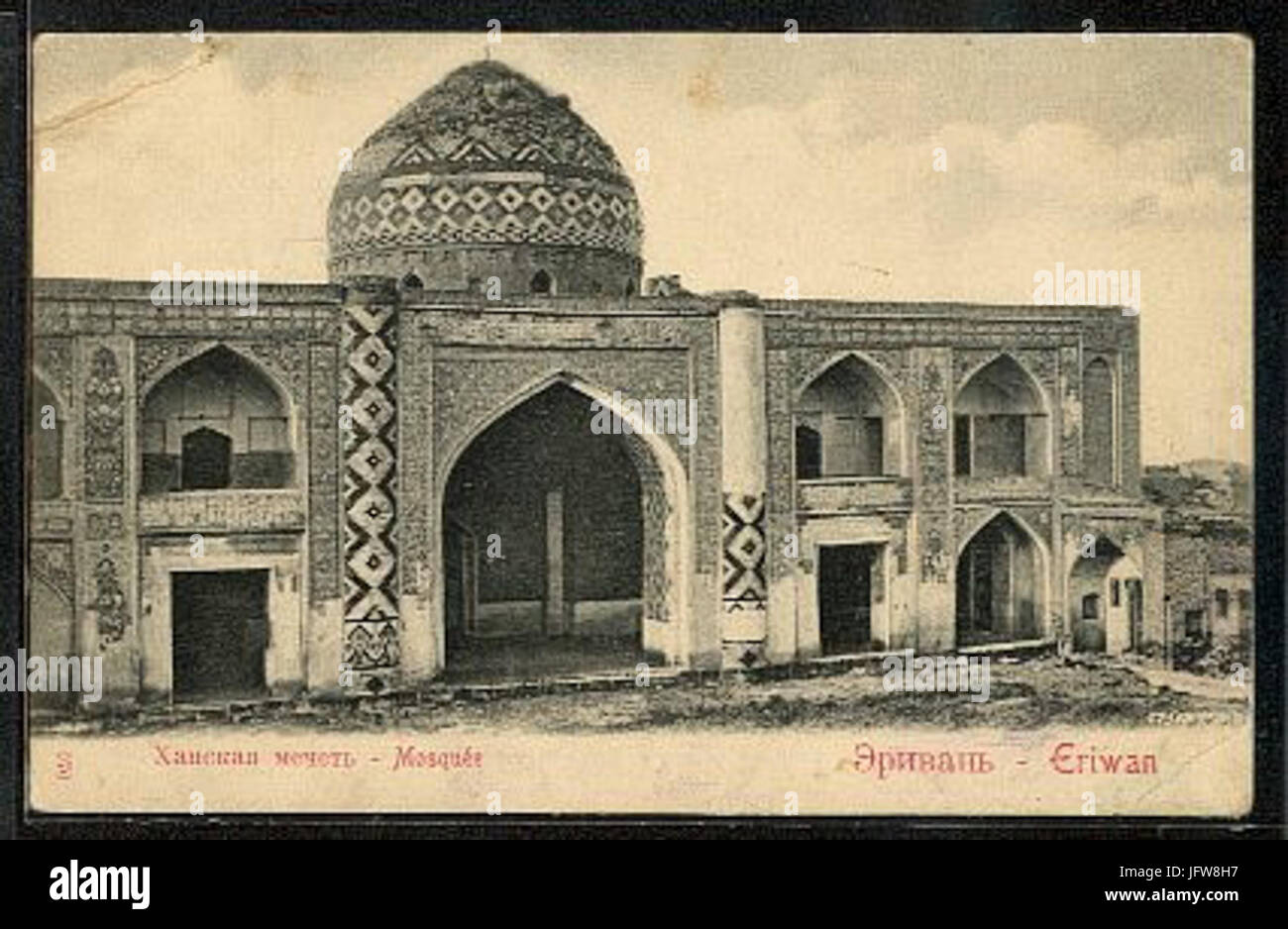 Old yerevan map hi-res stock photography and images - Alamy