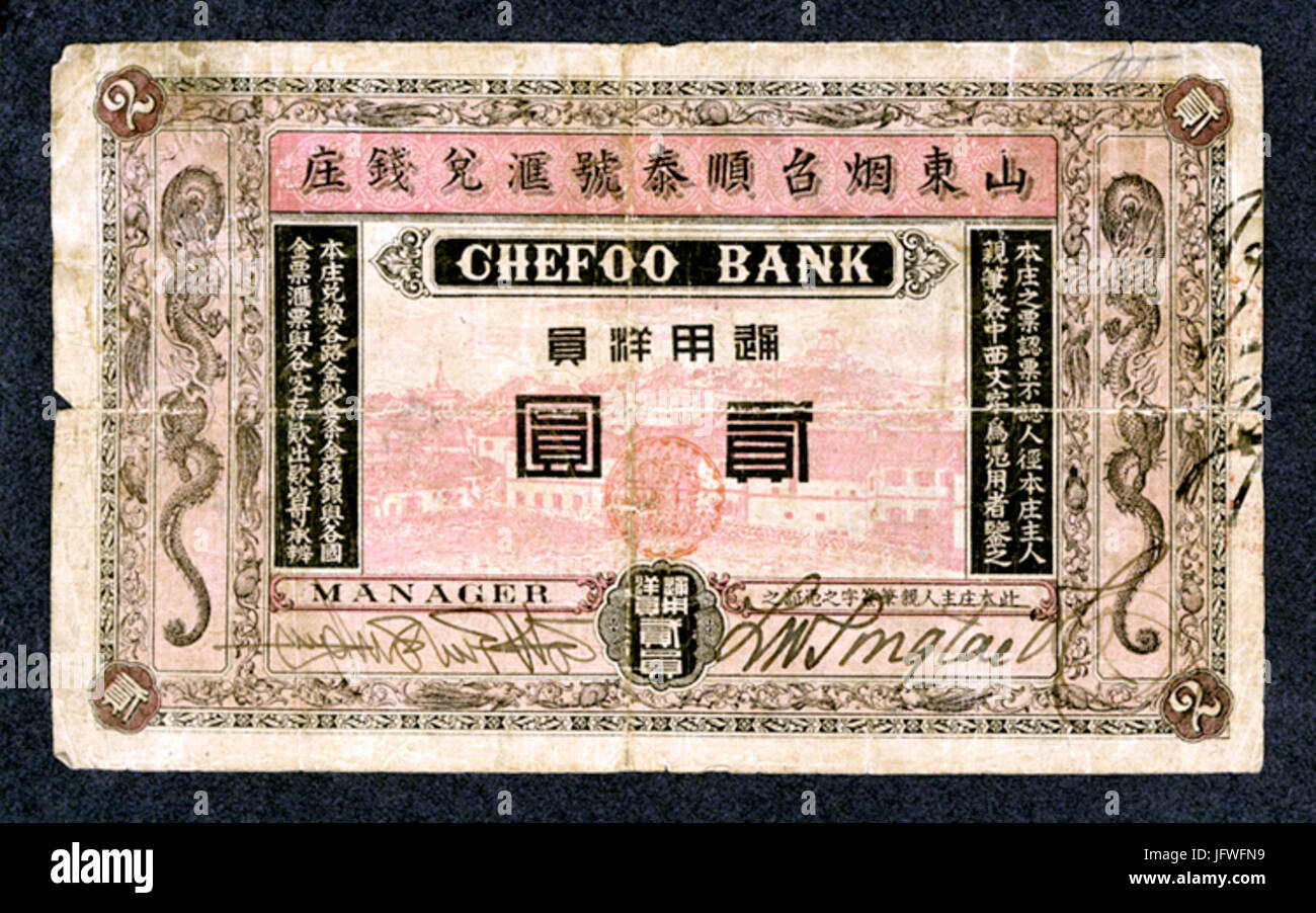 Chefoo old map hi-res stock photography and images - Alamy