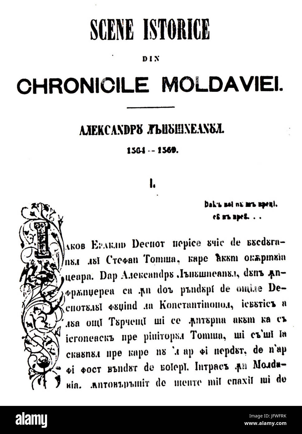 Istorice hi-res stock photography and images - Alamy