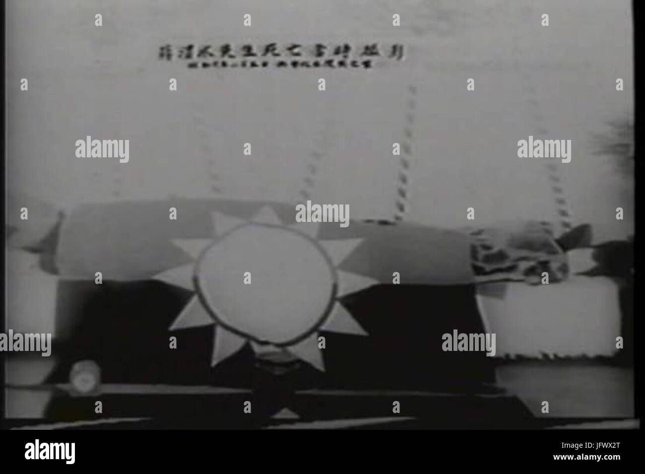 Tpp map hi-res stock photography and images - Alamy