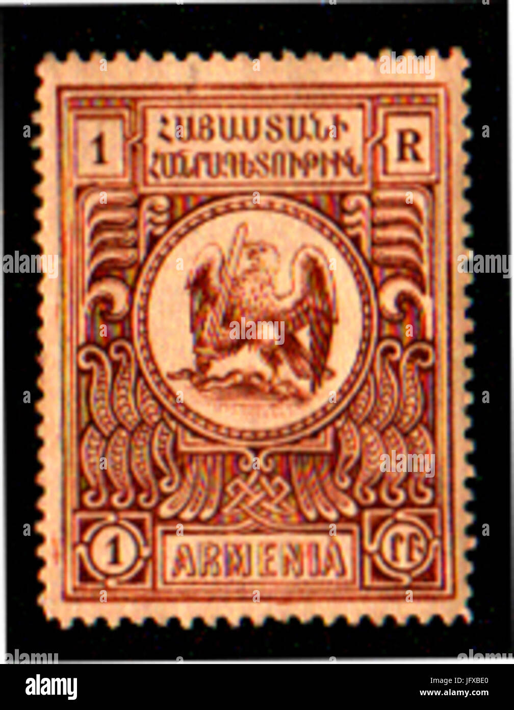 Armenian Eagle postage stamp 28192029 Stock Photo - Alamy