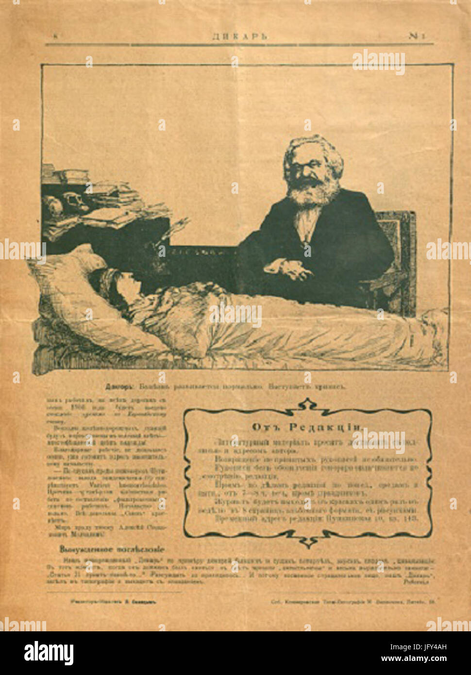 1906 analysis hi-res stock photography and images - Alamy