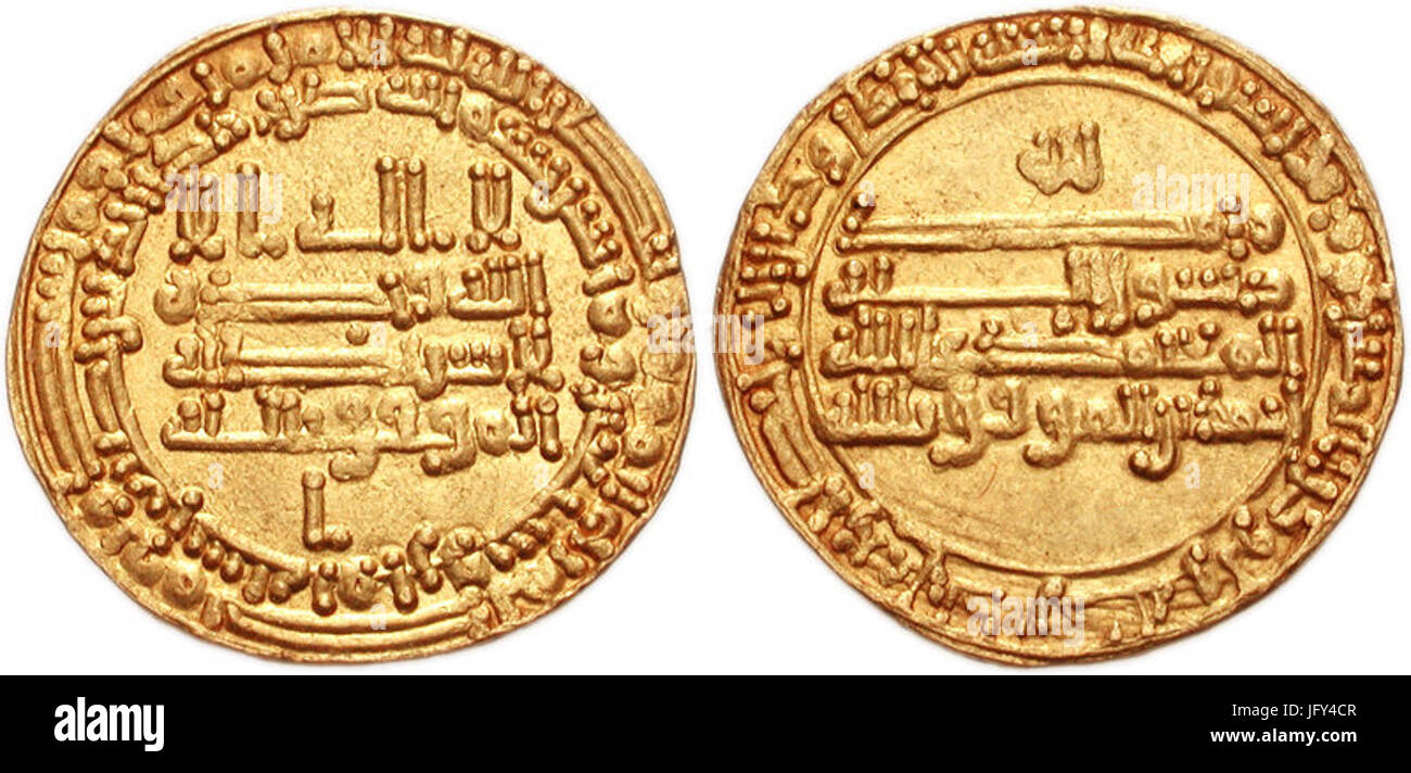Dinar of al-Muqtadir AH 298 Stock Photo - Alamy