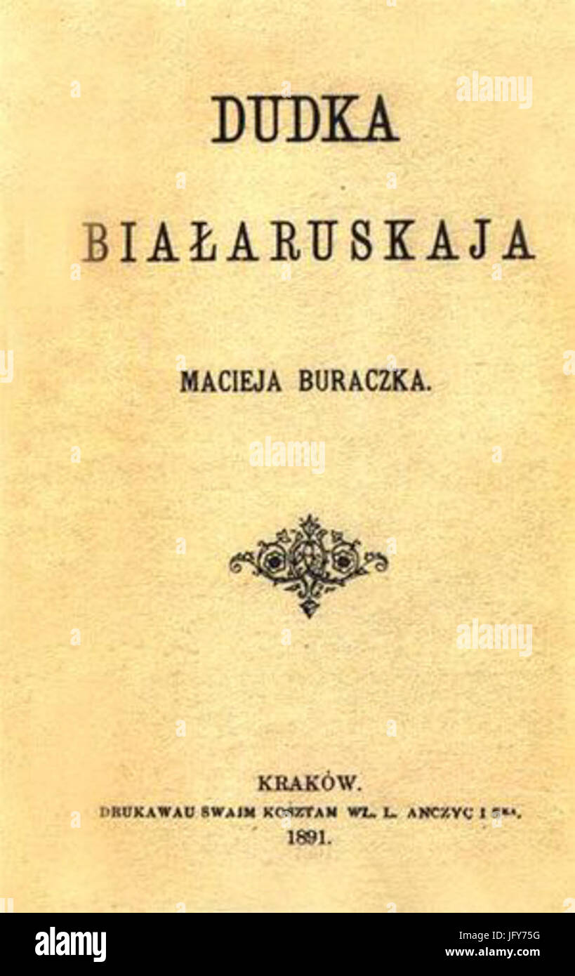 Dudka biełaruskaja Vokladka Stock Photo - Alamy