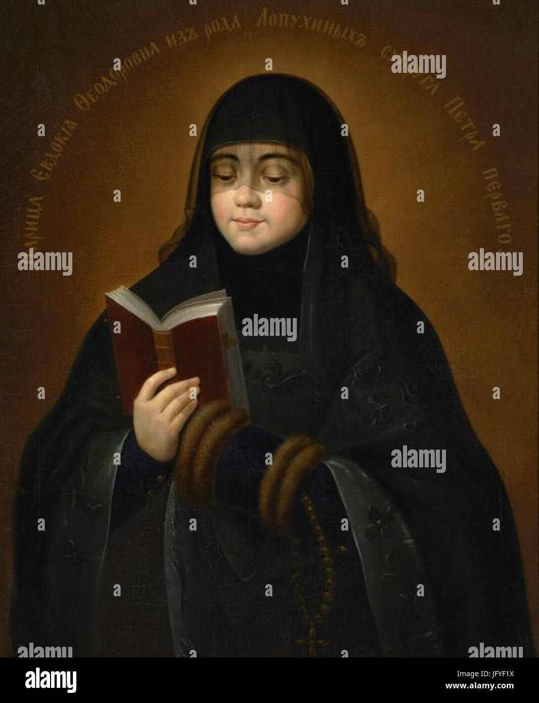 Eudokia Lopukhina 2819th c. GRM29 Stock Photo - Alamy