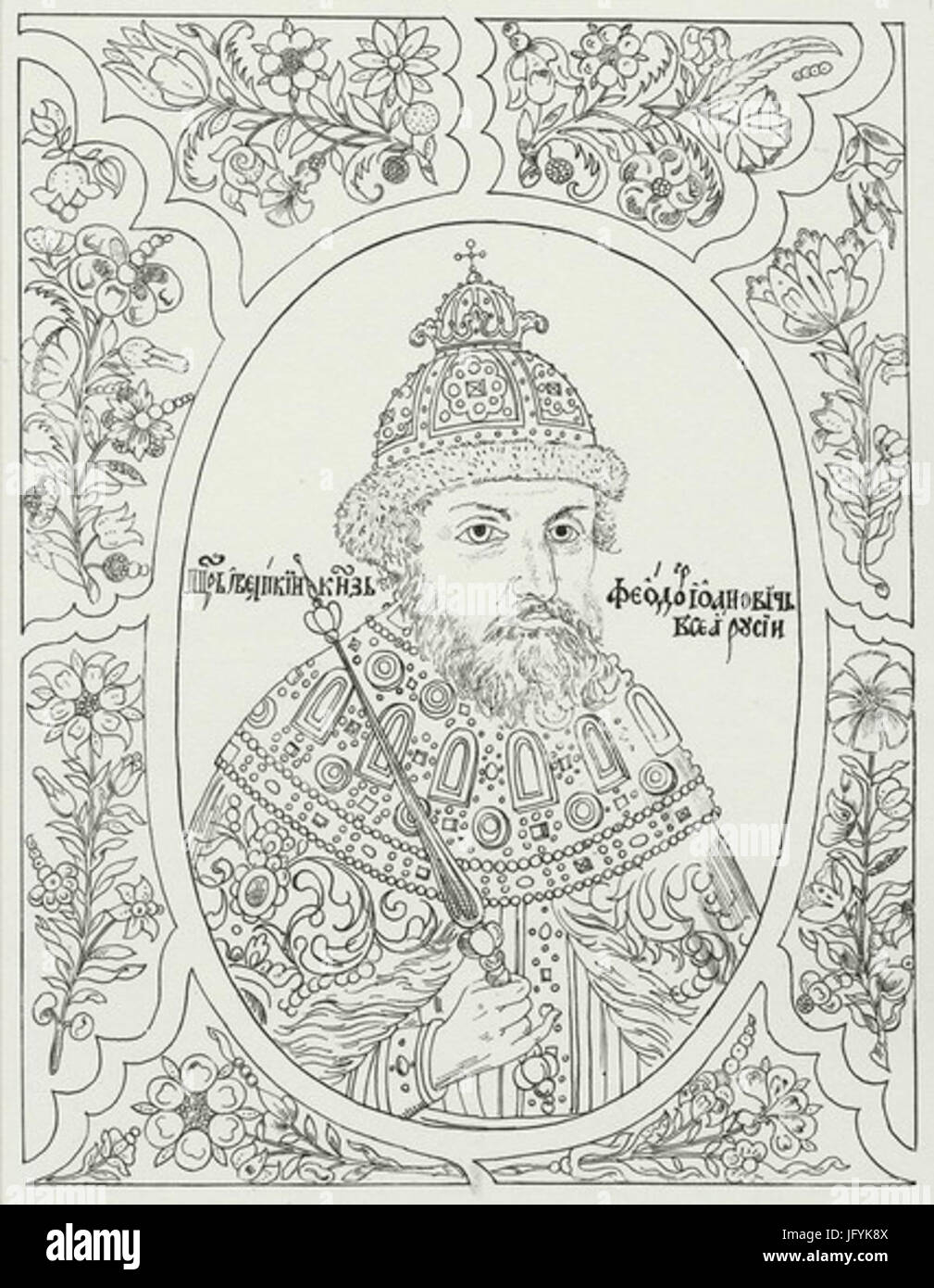 Feodor I of Russia 28Titulyarnik29 Stock Photo - Alamy
