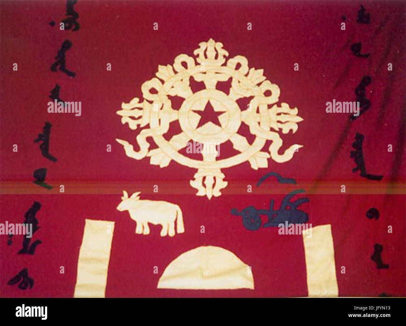 Peoples revolutionary party hi-res stock photography and images - Alamy