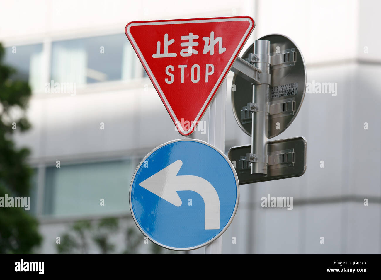 Tokyo, Japan. 2nd July, 2017. A traffic sign written in Japanese and ...