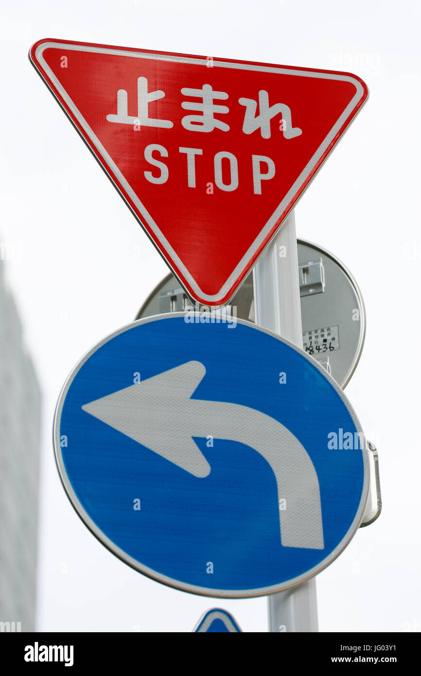 Tokyo, Japan. 2nd July, 2017. A traffic sign written in Japanese and ...