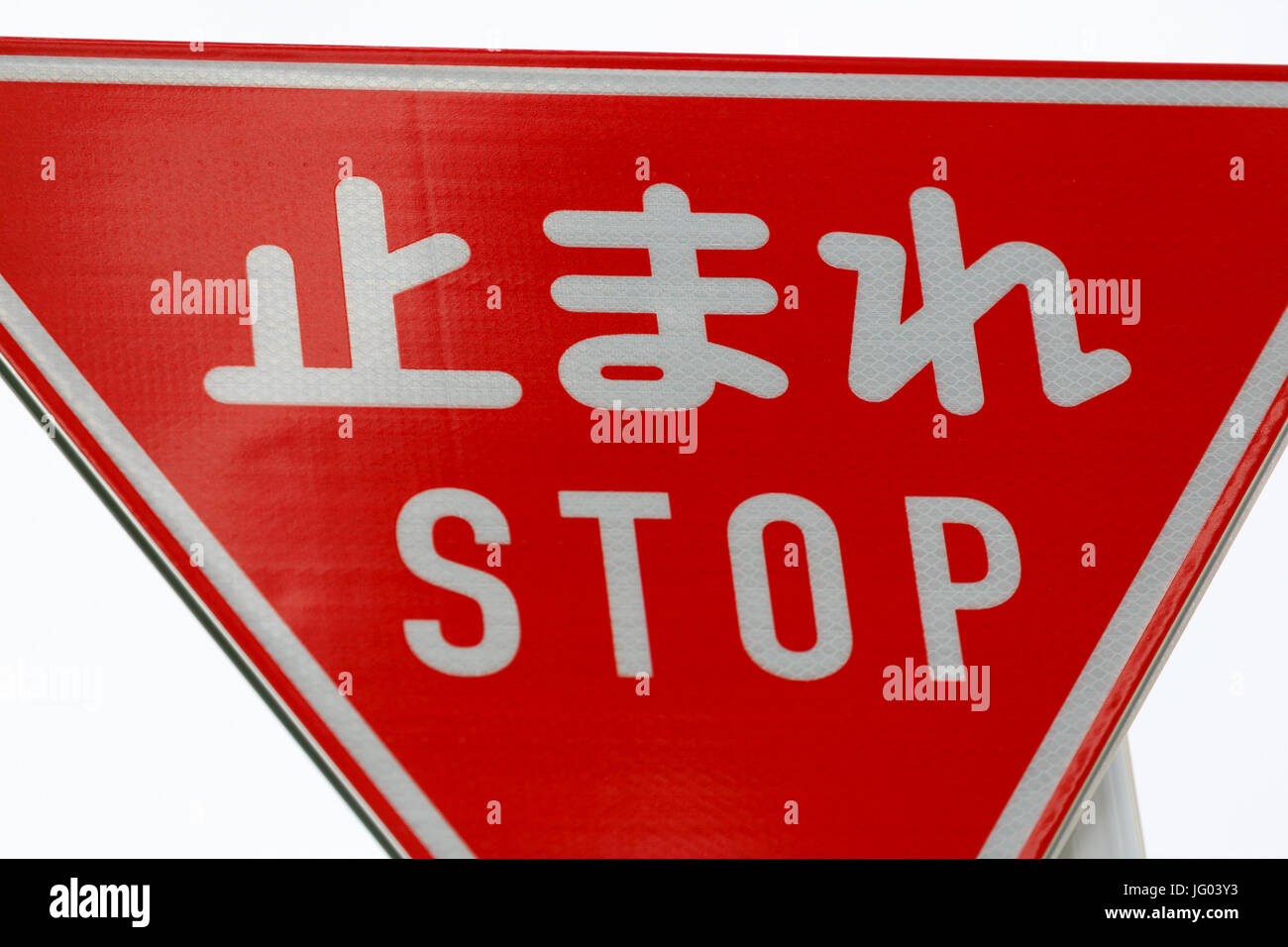 Tokyo, Japan. 2nd July, 2017. A traffic sign written in Japanese and ...