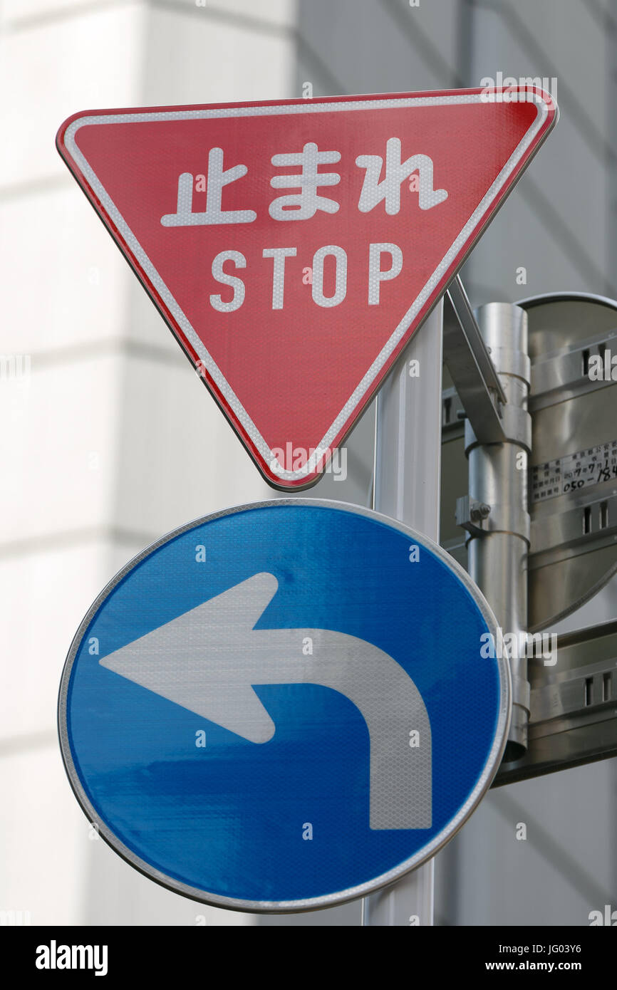 Tokyo, Japan. 2nd July, 2017. A traffic sign written in Japanese and ...