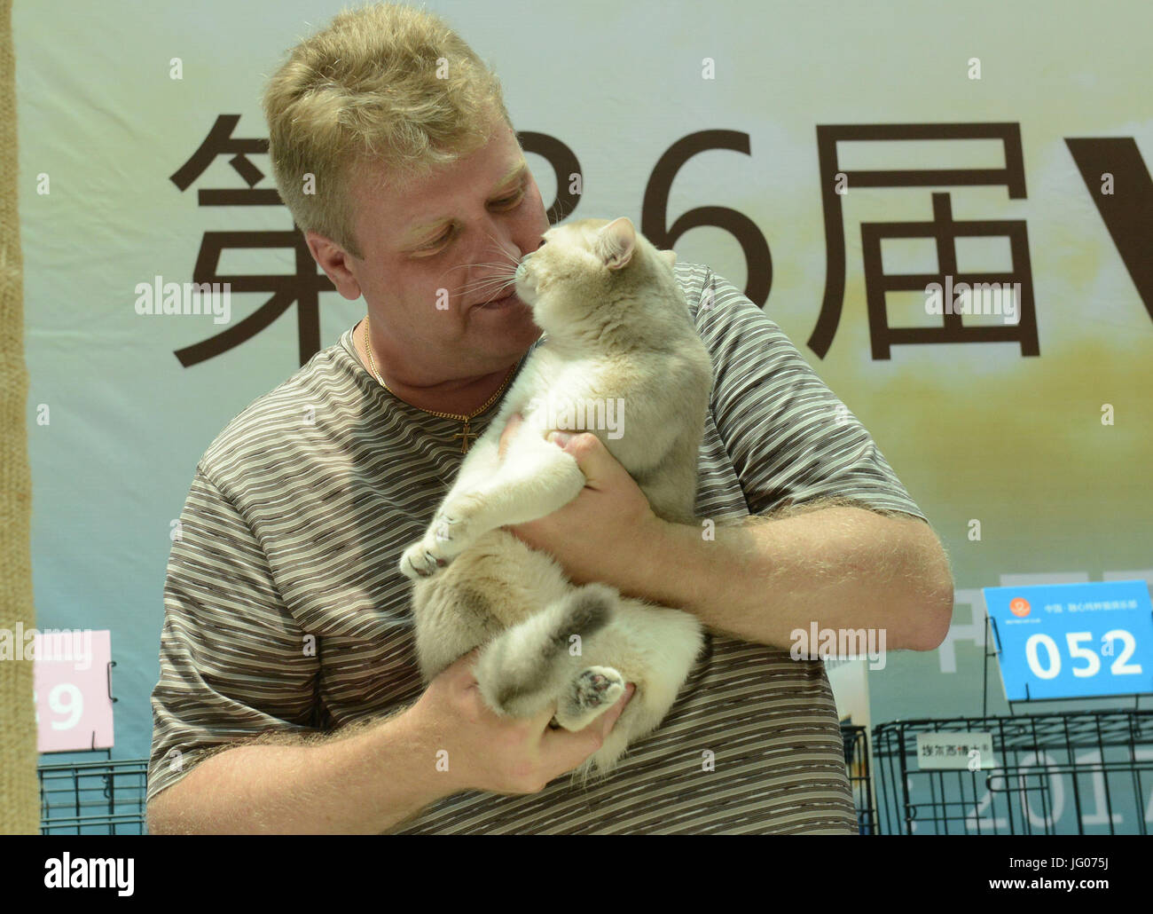 Wcf cat hi-res stock photography and images - Alamy