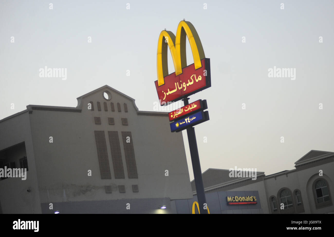 Mcdonalds logo arabic hi-res stock photography and images - Alamy