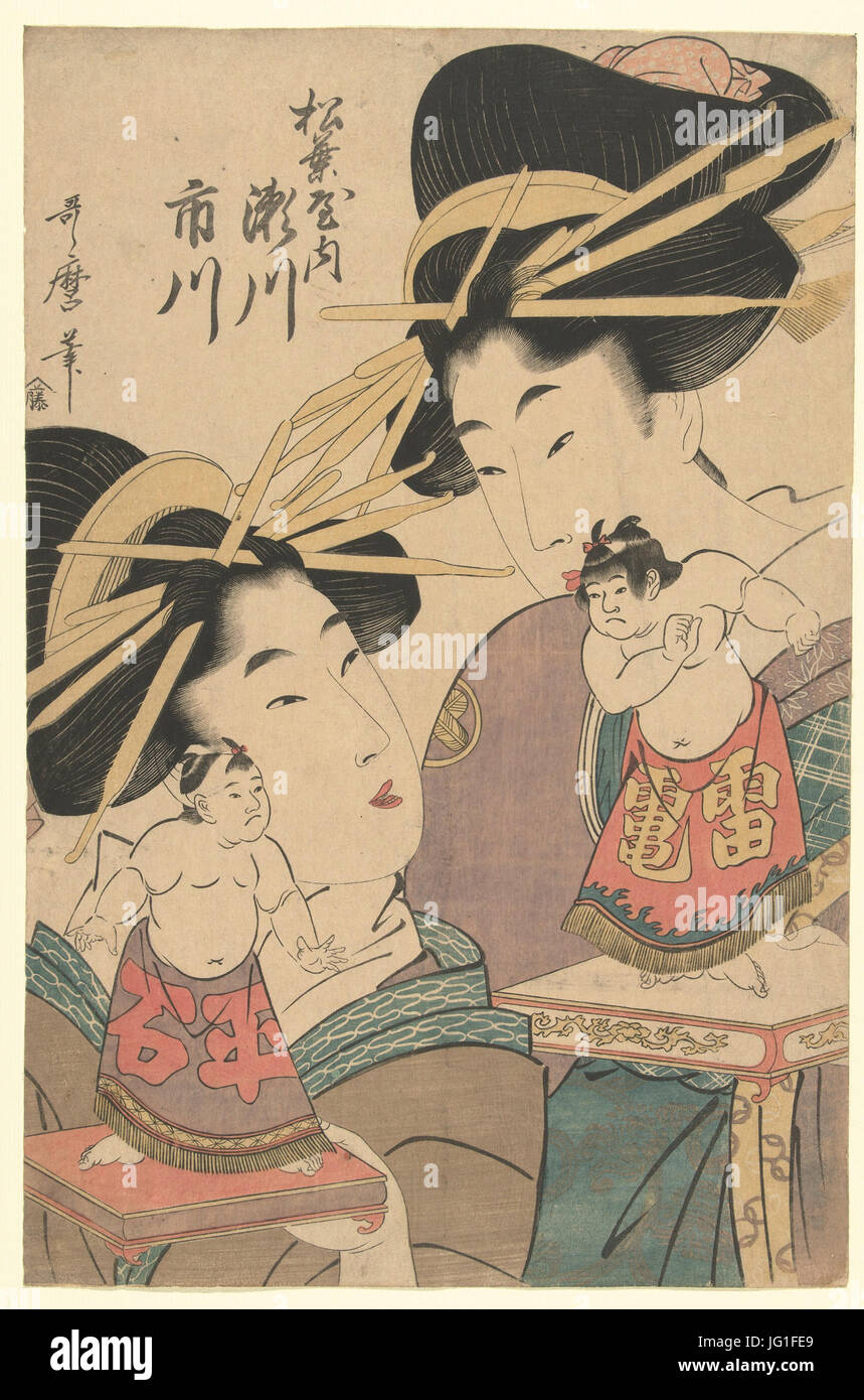 Sumo Drawing High Resolution Stock Photography and Images - Alamy