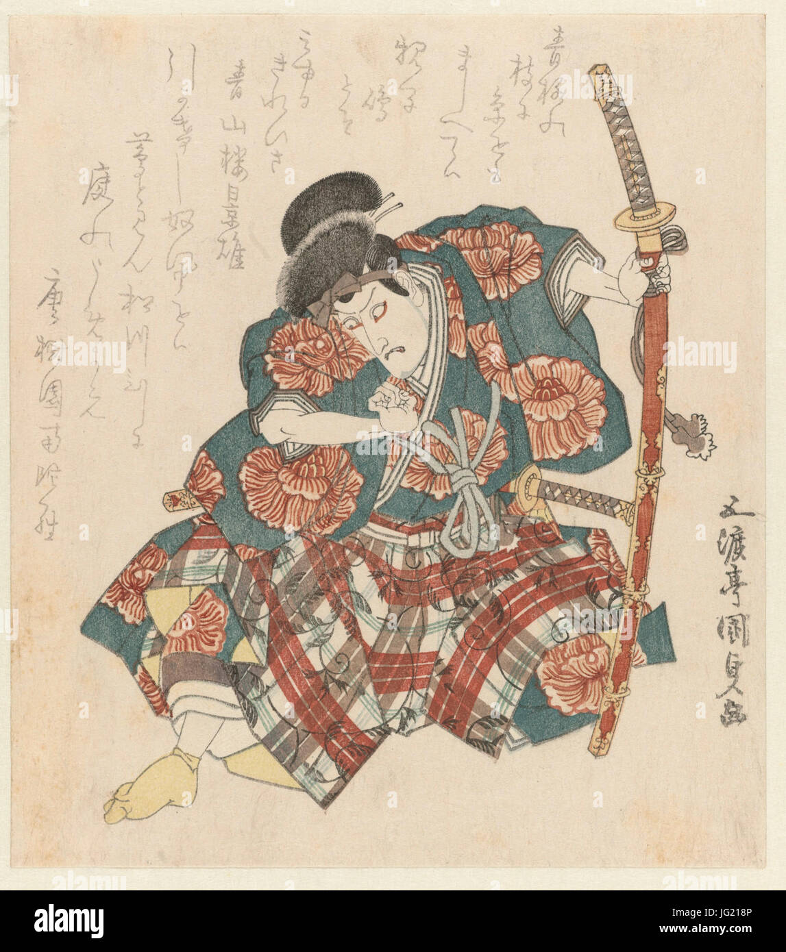 Ichikawa Danjuro Vii High Resolution Stock Photography and Images - Alamy