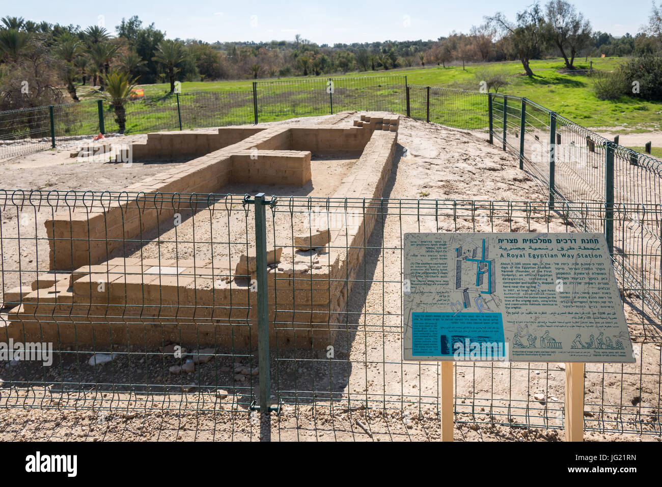 Visit to Eshkol National Park (HaBsor National Park Stock Photo - Alamy