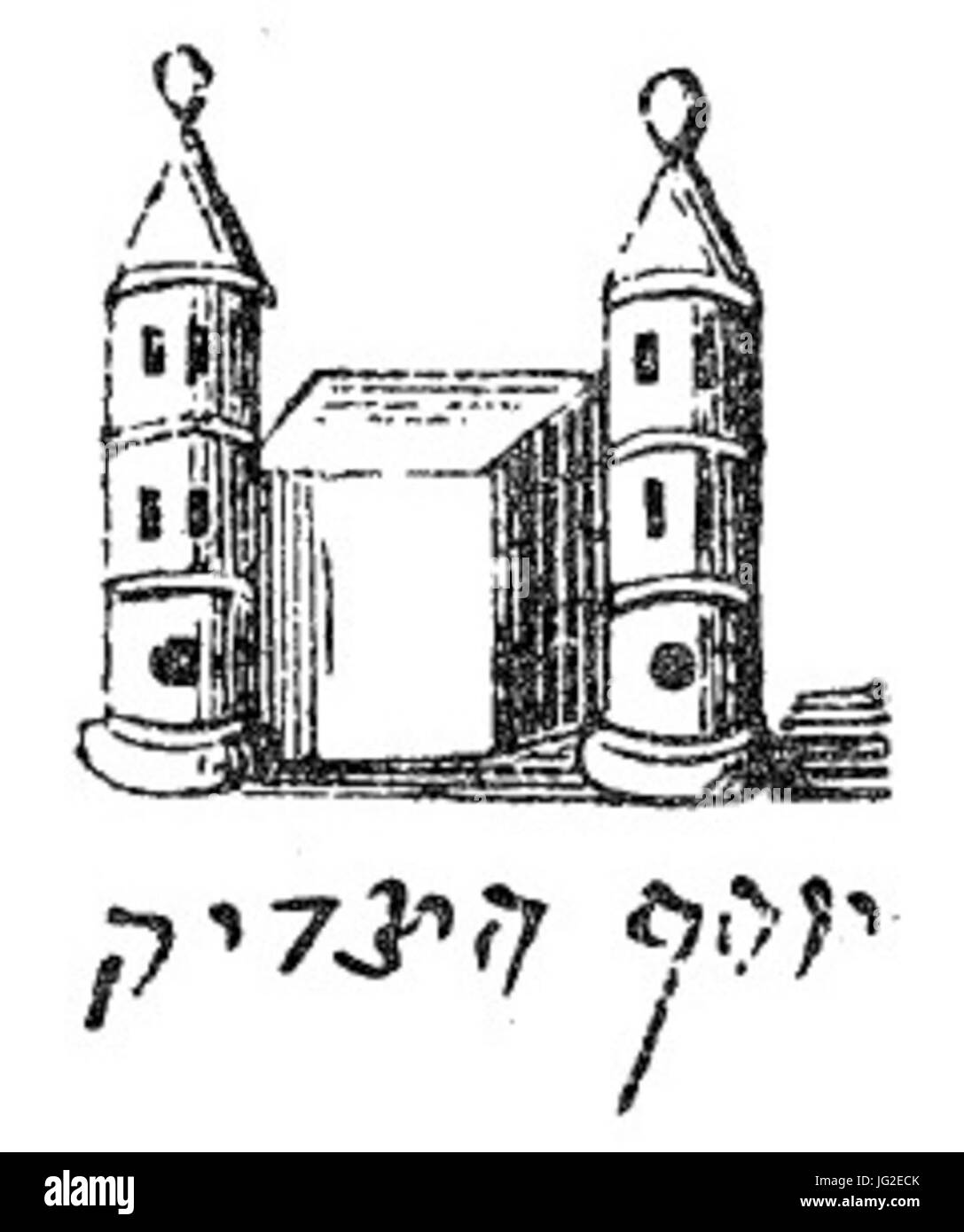 Joseph s Tomb Uri of Biel 1564 Stock Photo - Alamy