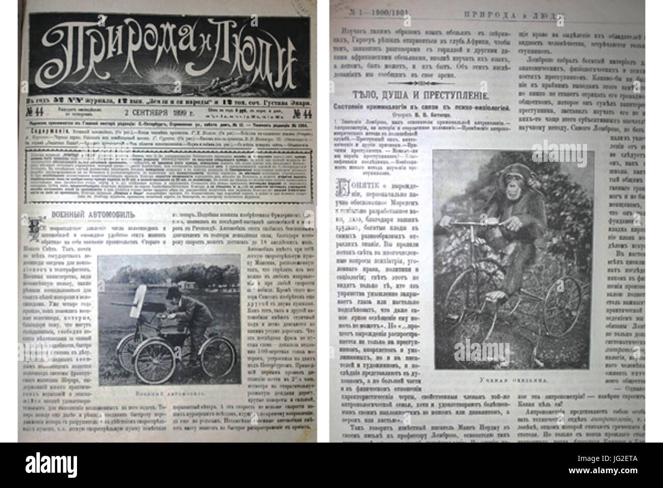 Edition number hi-res stock photography and images - Alamy