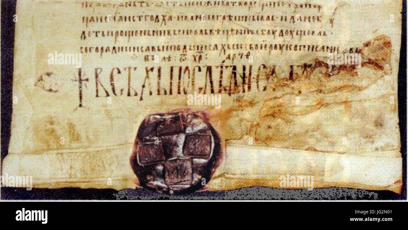 Karyes Typicon and Sava s signature Stock Photo - Alamy