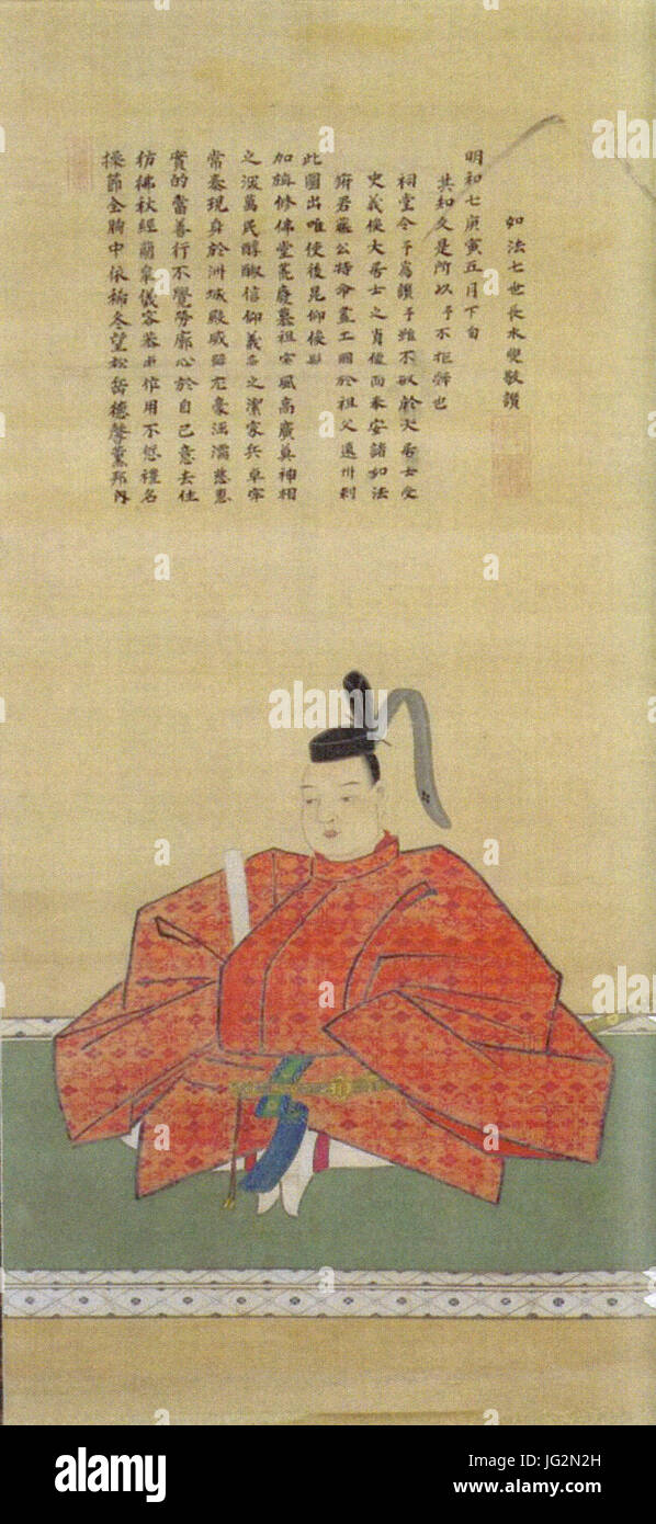 Yasutake hi-res stock photography and images - Alamy