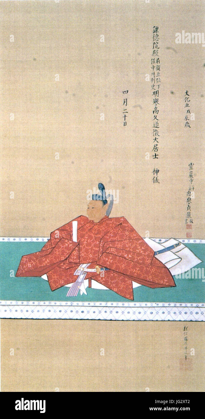 Takahisa hi-res stock photography and images - Alamy