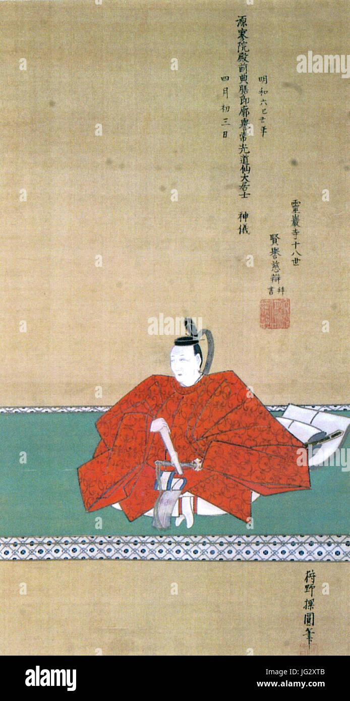 Takanaga hi-res stock photography and images - Alamy