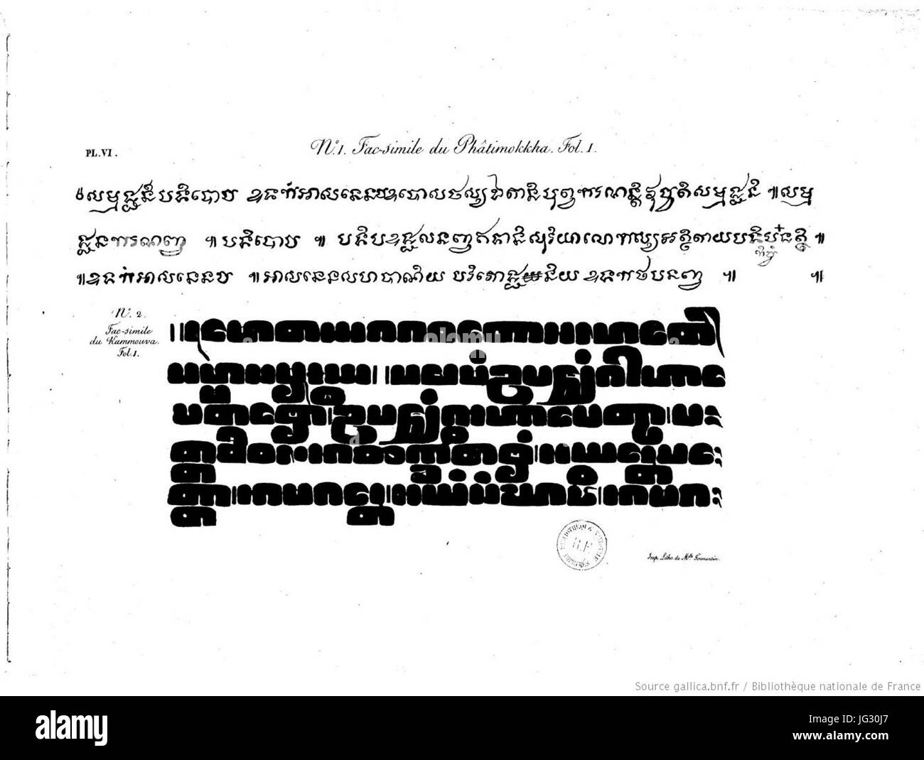 L Alphabet Pali, planche 6, page 14 Stock Photo - Alamy