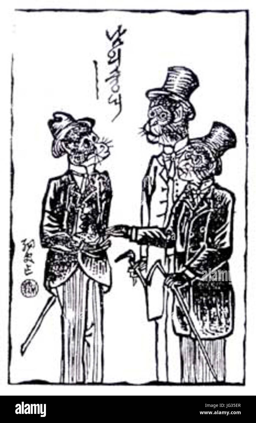 Lee-do-yeong s manhwa Imitating Others Stock Photo - Alamy