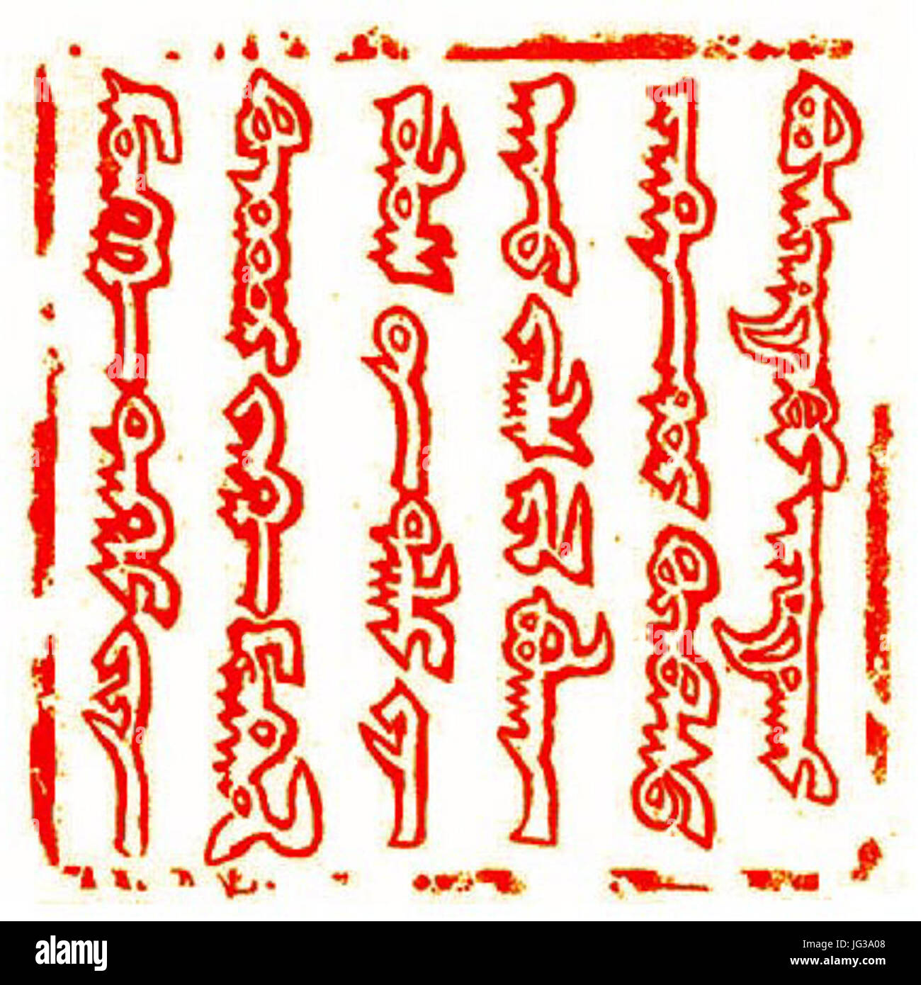 Guyuk hi-res stock photography and images - Alamy