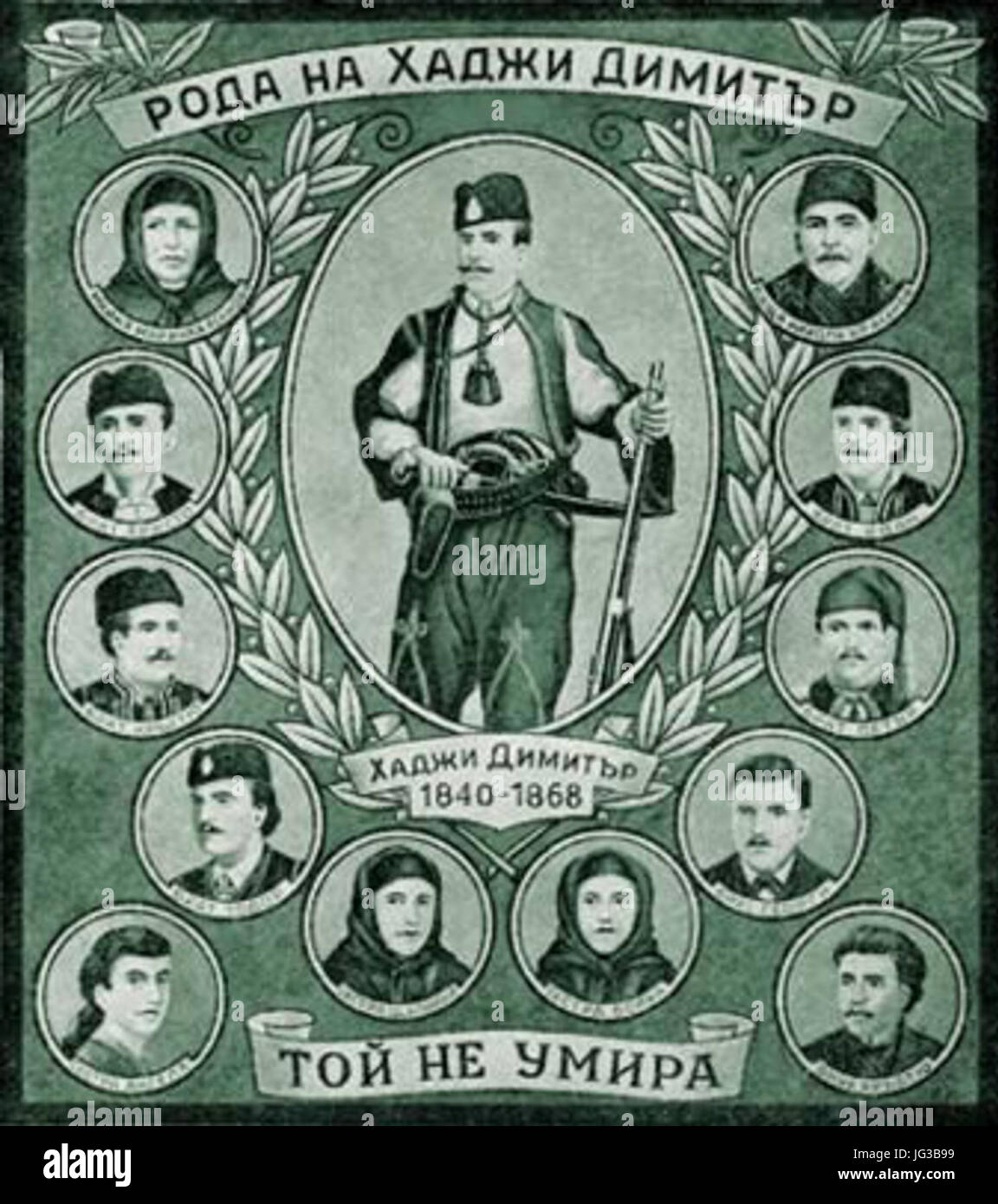 Hadzhi hi-res stock photography and images - Alamy