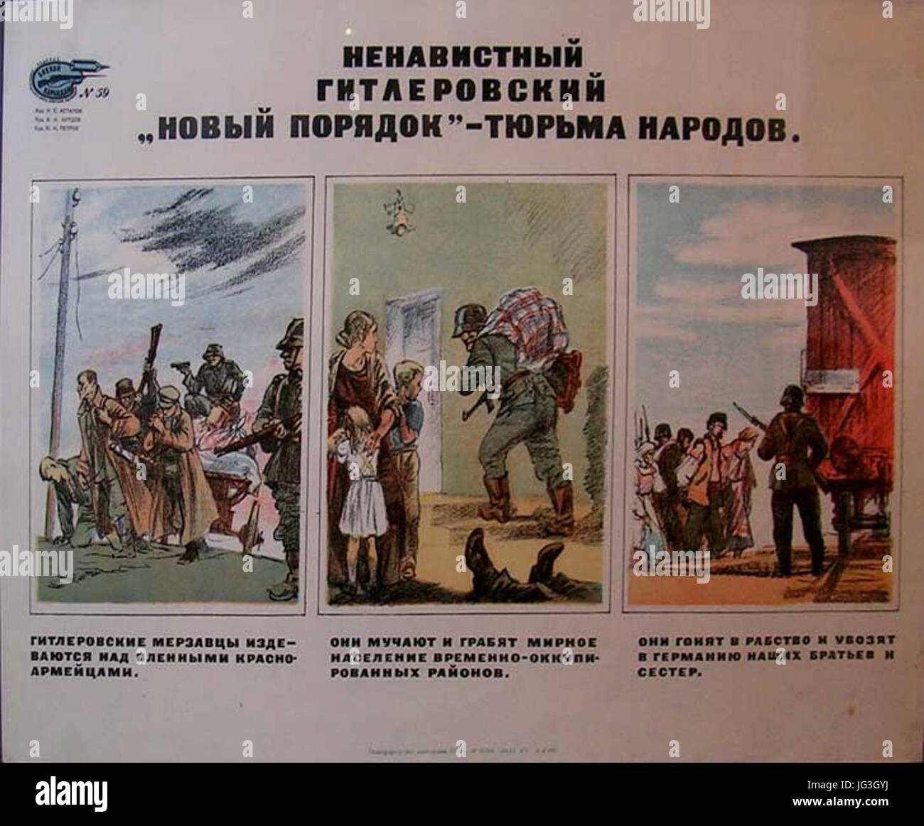 Hitler war plans hi-res stock photography and images - Alamy