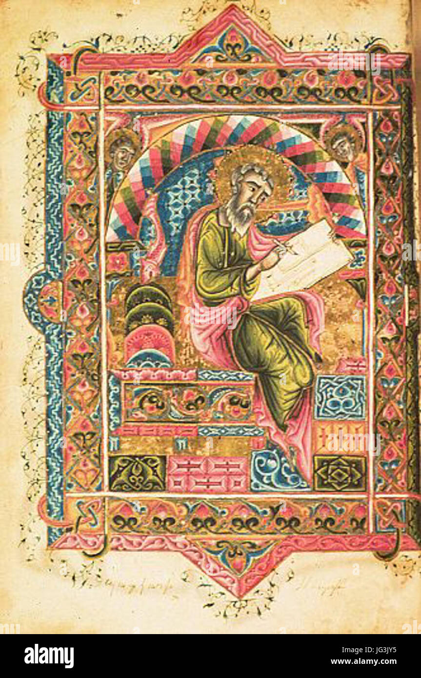 Isfahan manuscript hi-res stock photography and images - Alamy