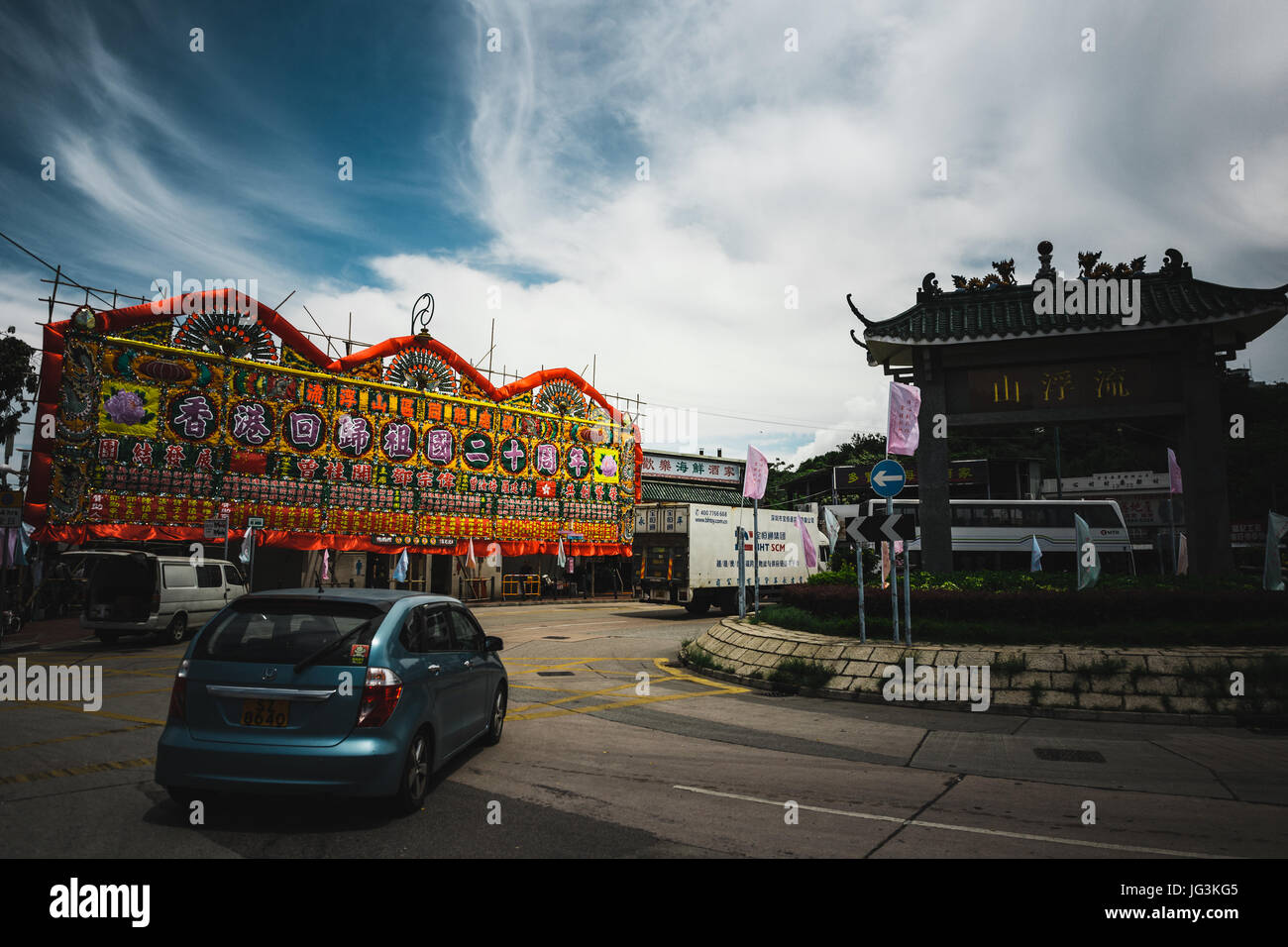Lau fau shan hi-res stock photography and images - Alamy