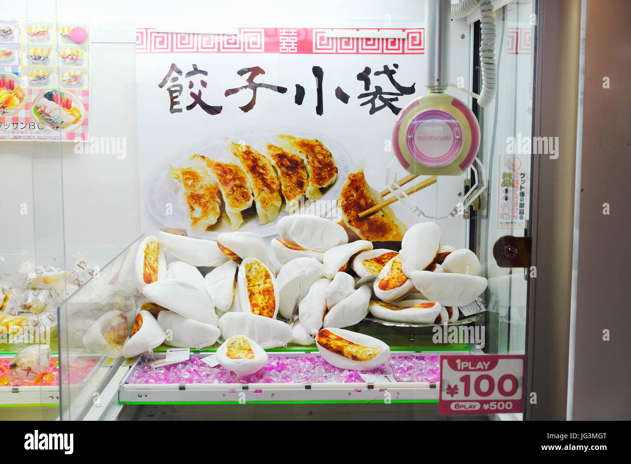 A gyoza claw machine in an amusement center inside HEP Five Shopping ...