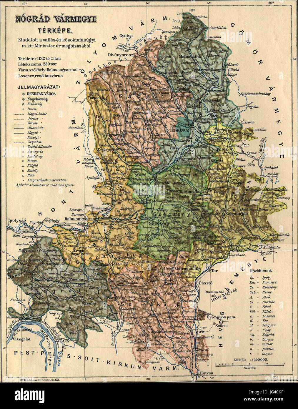 Nógrád county administrative map Stock Photo - Alamy