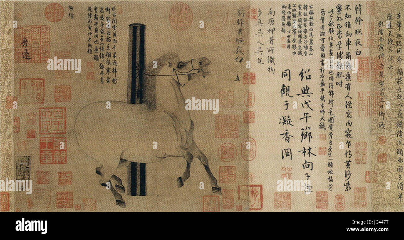 Han gan painting hi-res stock photography and images - Alamy