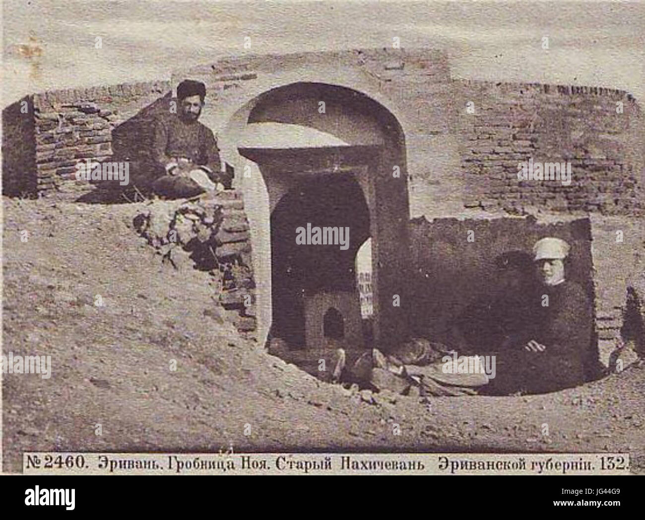 Nakhchivan hi-res stock photography and images - Alamy