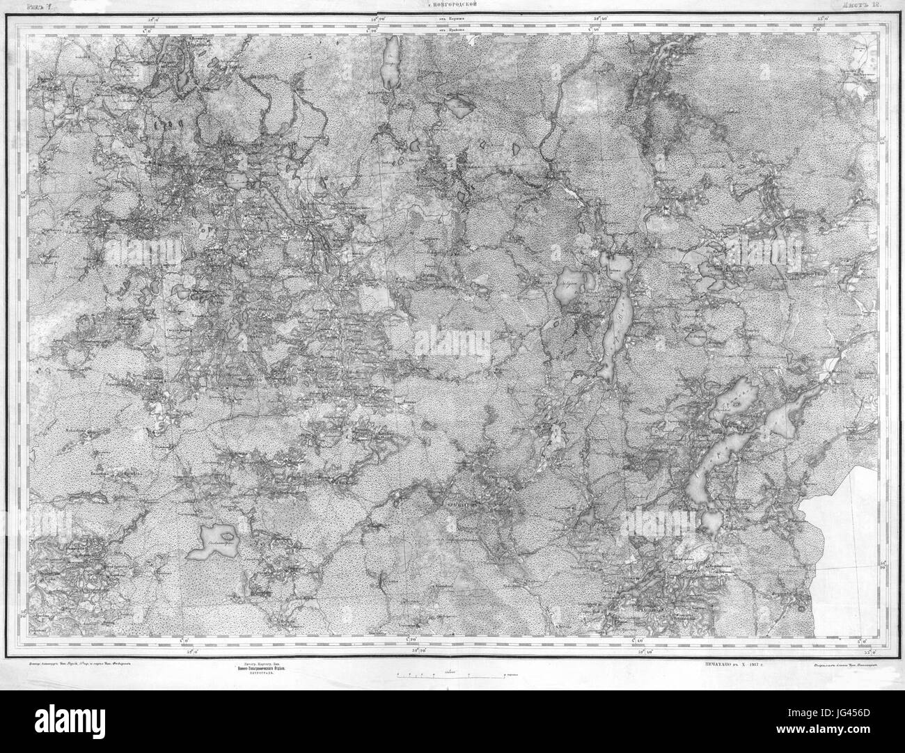 Old novgorod maps hi-res stock photography and images - Alamy