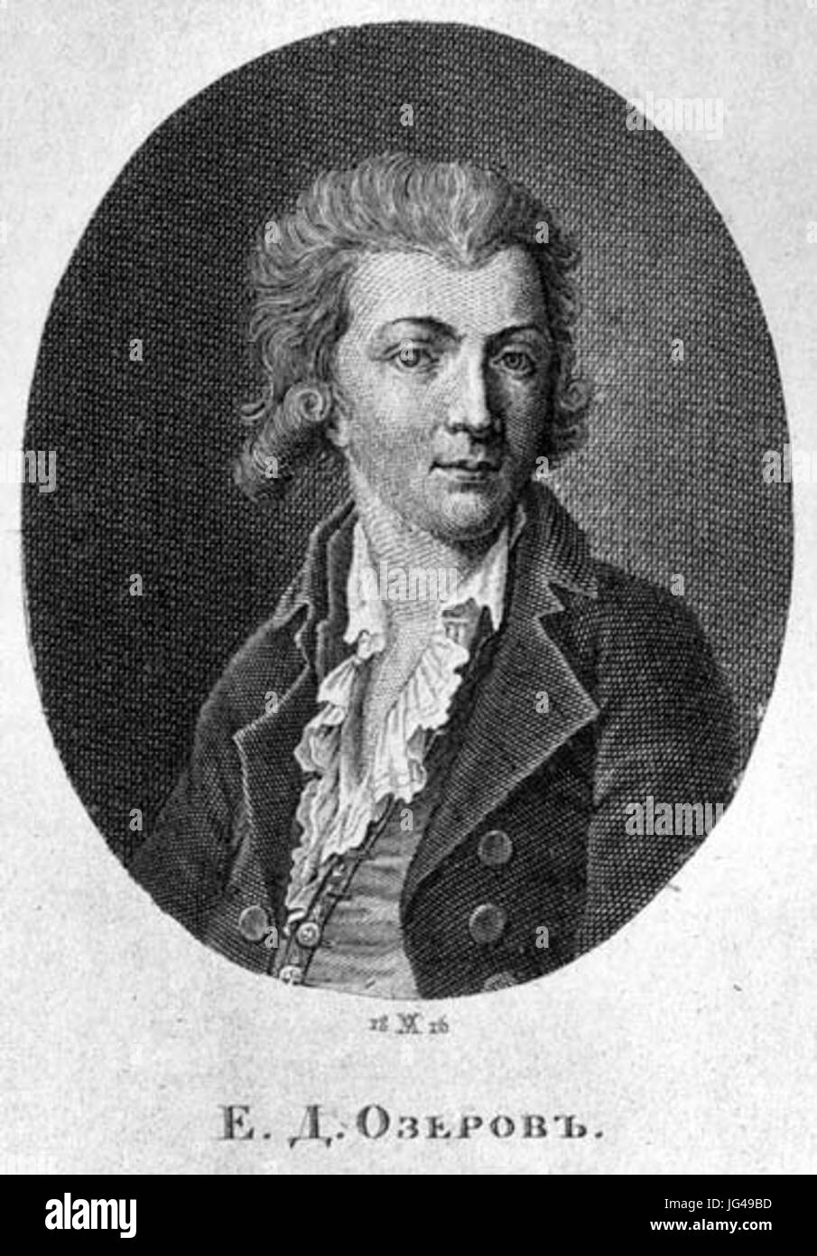 Ozerov E. D. 28Ukhtomsky29 Stock Photo - Alamy