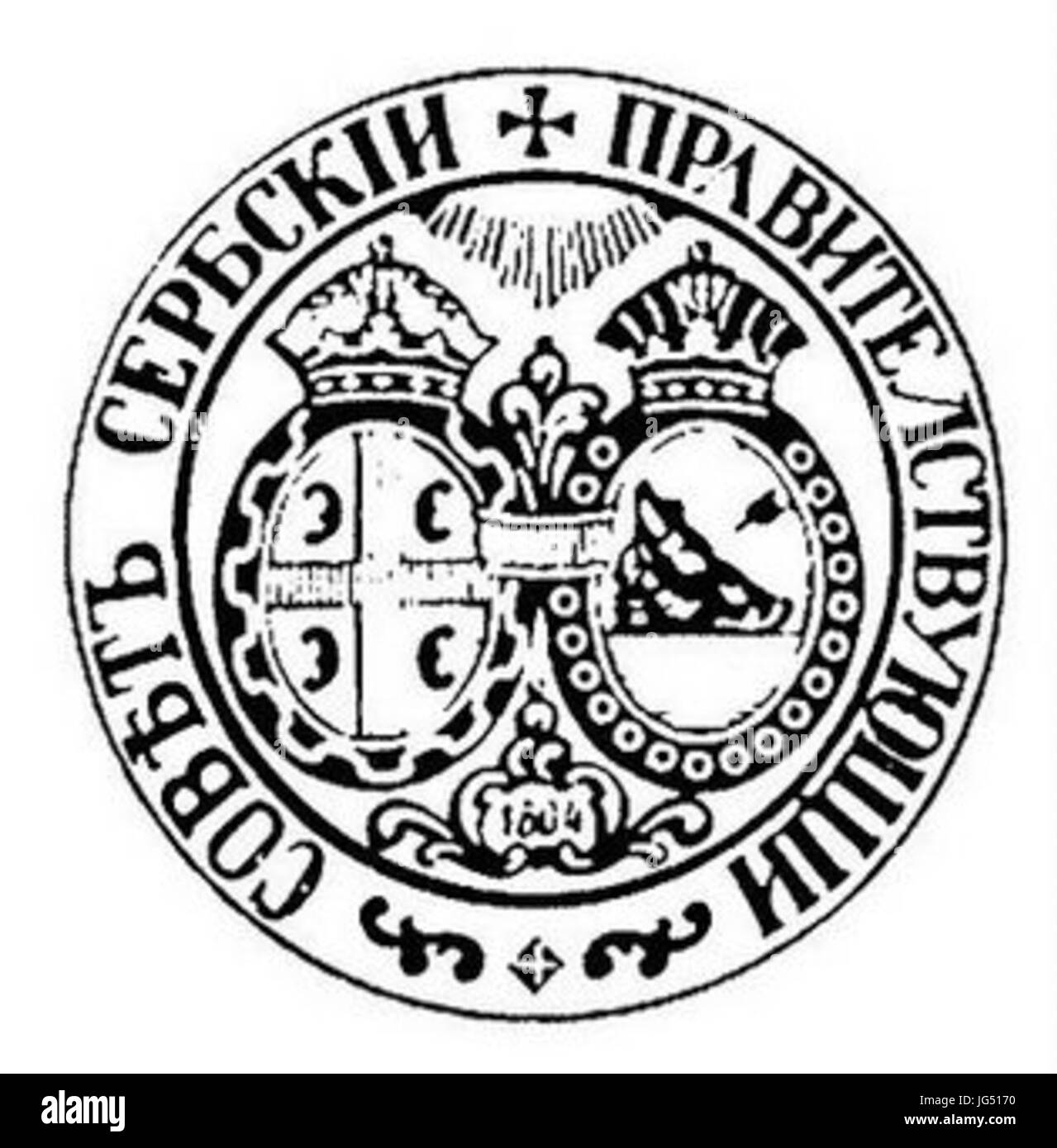 Sovjet Cut Out Stock Images & Pictures - Alamy